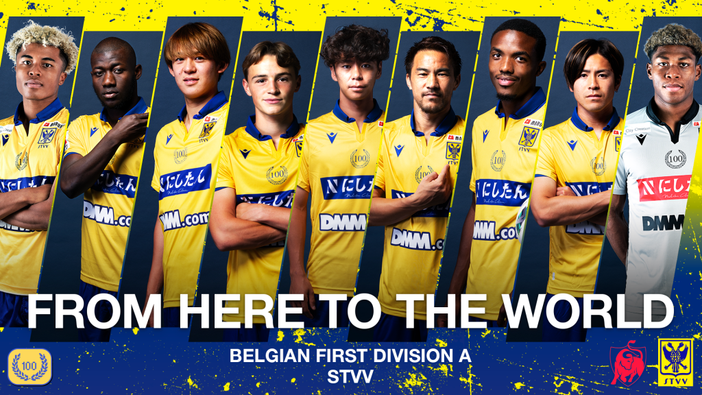 2024年05月01日 サッカーベルギー1部リーグ「シント=トロイデンVV（STVV）」の公式スポンサー契約を締結 | 株式会社 HJC